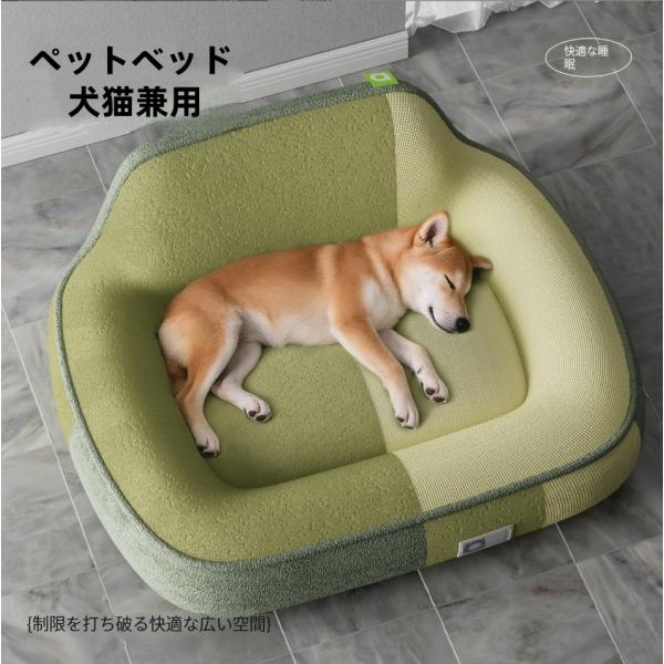■商品説明適切な温度なので、パピー、成犬、シニアの各年代に合わせて選べる起き上がりが楽なベッド。愛犬愛猫に質の高い睡眠環境をぐ作ることができます。やさしい肌触りで丸まりやすく、わんちゃんねこちゃんが気持ちよく過ごせます。----------...