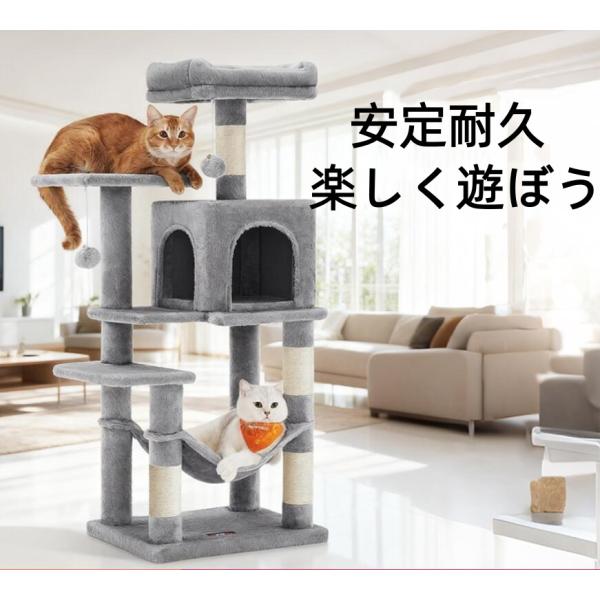 ■特長・遊び場がたっぷりで、猫ちゃんも大喜びです。・運動不足の解消、ストレス解消にぴったり。・柔らかい手触りのシートで寝心地も抜群です。・クッションのたっぷり入った台座は、手触りのよい素材でできています。・ベルトをネジで壁に固定することで、...