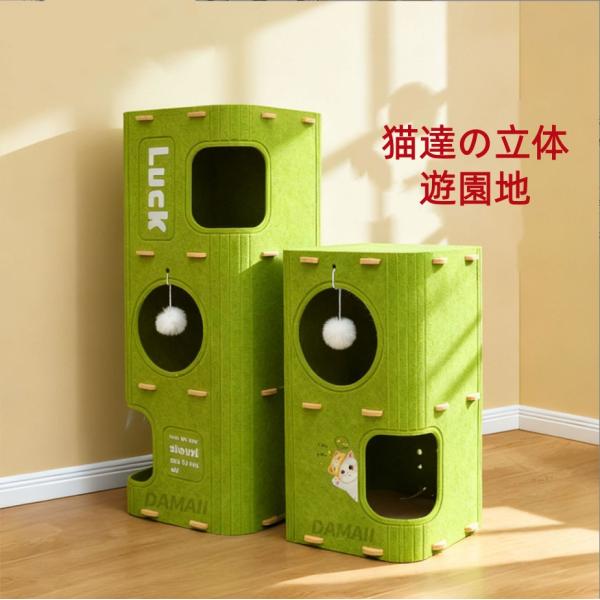 適用対象：子猫から大型猫まで