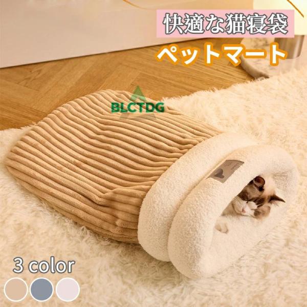 【商品情報】素材綿の綿毛+太いベルベット+ラムの綿毛【注意事項】※製品更新により、予告なしで同じ商品がデザイン、色若干変わる場合がございますので、予めご了承下さい。※撮影の為、画質等の関係上、色などが実際の商品と若干違ってしまうこともあるか...