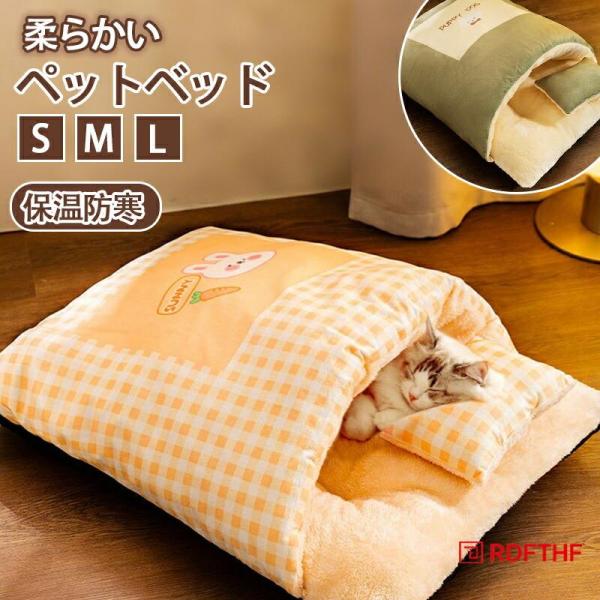 素材ポリエステル生産国中国サイズS：45*35CM(参考体重3kg以内適用)M：55*40CM(参考体重5kg以内適用)L：65*50CM(参考体重7.5kg以内適用)注意PC環境光の具合により、色や素材のイメージが写真と若干異なる場合がご...