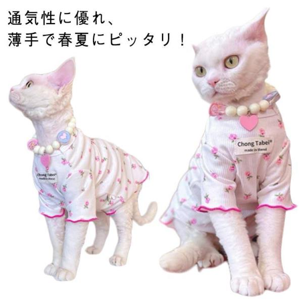 【S】おすすめ体重1-1.5kg　【M】おすすめ体重1.5-2.5kg　【L】おすすめ体重2.5-4kg　【XL】おすすめ体重4-6.5kg　