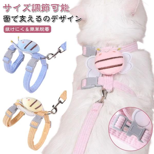 Sお勧め体重1-3kg Mお勧め体重2.5-6kg Lお勧め体重5-9kg