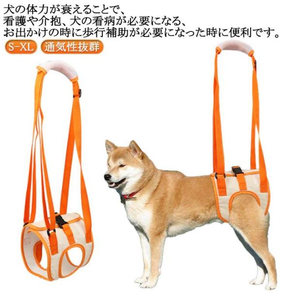 ※サイズ表の実寸法は商品によって1-3cm程度の誤差がある場合がございます。【使用方法】・雄(オス)雌(メス)両方で使用出来る後脚を支えるお出掛けに使用出来る、介添えに便利な後ろ脚を支える老犬介護用品・ワンタッチのバックルで着脱簡単・腰回り...