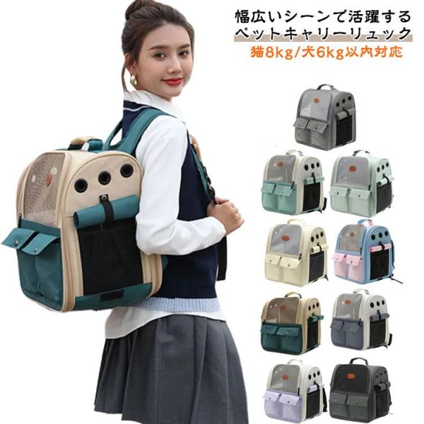 38*26*38cm/重さ約1.1kg/猫8kg/犬6kg以内対応　※サイズ表の実寸法は商品によって1-2cm程度の誤差がある場合がございます。　