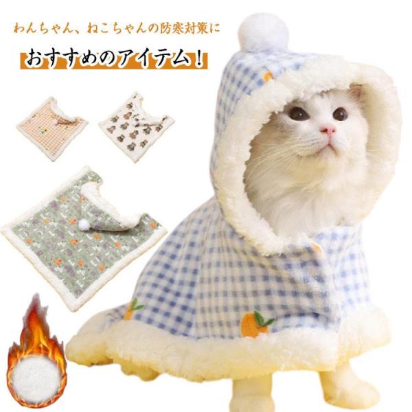 S:45*45CM/おすすめ体重2.5KG以内　M:55*55CM/おすすめ体重7.5KG以内　L:65*65CM/おすすめ体重17.5KG以内　※サイズ表の実寸法は商品によって1-2cm程度の誤差がある場合がございます。　