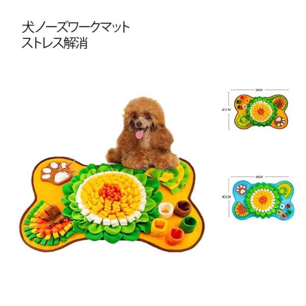 64*43cm  ※サイズ計測には誤差が生じます。