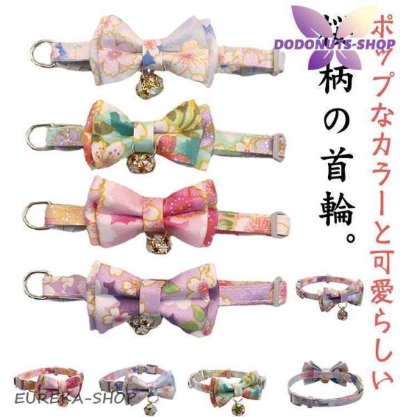 F　約幅1cm　首周り：19-31cm※サイズ表の実寸法は商品によって1-3cm程度の誤差がある場合がございます。