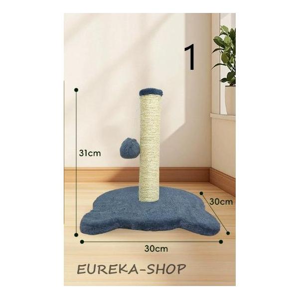 商品詳細●ネコちゃんのストレス解消！●組み立て簡単！麻縄とカーペットで楽しくツメとぎ！●おもちゃが付いてネコちゃん大喜び！■生産国:中国注意:※サイズ表記は目安です。誤差はご了承ください。※ペット飼育用品ですので、それ以外には使用しないでく...