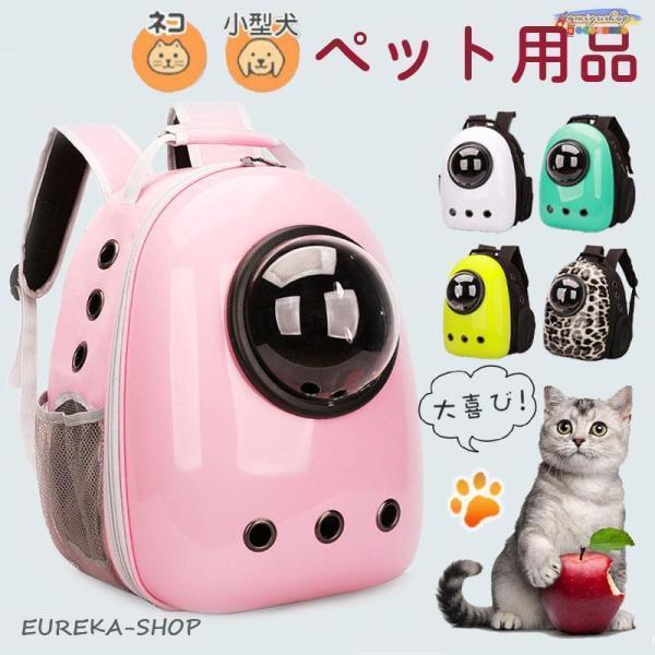 商品詳細：カラー：/A01/A02/A03/A04/A05サイズ：/フリーサイズ■商品説明■ワンちゃんや猫ちゃんにもご主人様にも嬉しいスリングバッグ?幅広の肩紐はご主人さまの肩にも負担を軽減するデザイン?両手が空くので、様々なシーンで活躍で...