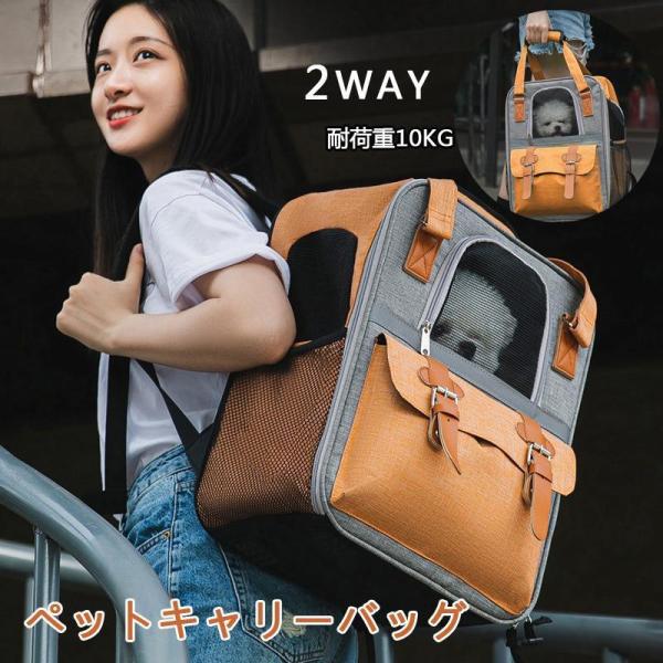 【サイズ】 31x25x42cm【デザイン】丈夫な仕組みで底部はしっかりして型崩れしにくいペットキャリーで、猫ちゃんとワンちゃんに広いスペースを提供し、出かけの緊張感を減軽いただけます。ふわふわな中敷き付きなので、とても快適です。軽量と安全...