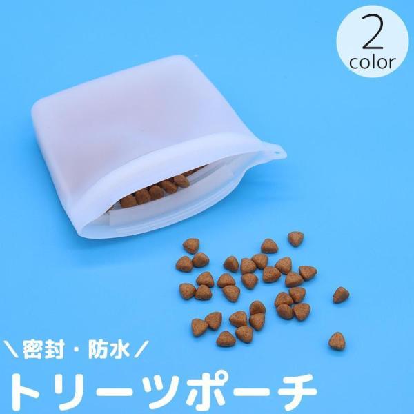 完全密封できる防水タイプのトリーツポーチです。ペットのおやつの携帯・持ち運びに◎【サイズについて】画像をご参照ください。【素材について】シリコン【カラーについて】生産ロットにより柄の出方や色の濃淡が異なる場合がございます。お使いのモニターや...
