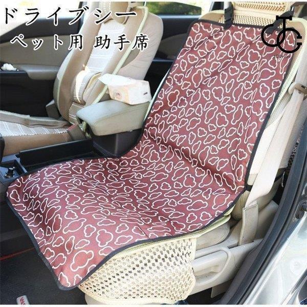 【商品名】後部座席用 助手席用 防水 滑り止め 折り畳み 清潔簡単 転落防止 撥水 車載 通院 防災 出かけ 便利 汚れに強い かわいい 軽量【商品詳細】カラー：グリーン雲 ブラウン雲 オレンジ雲 レッド ブルー ブラックサイズ：折り畳み時...