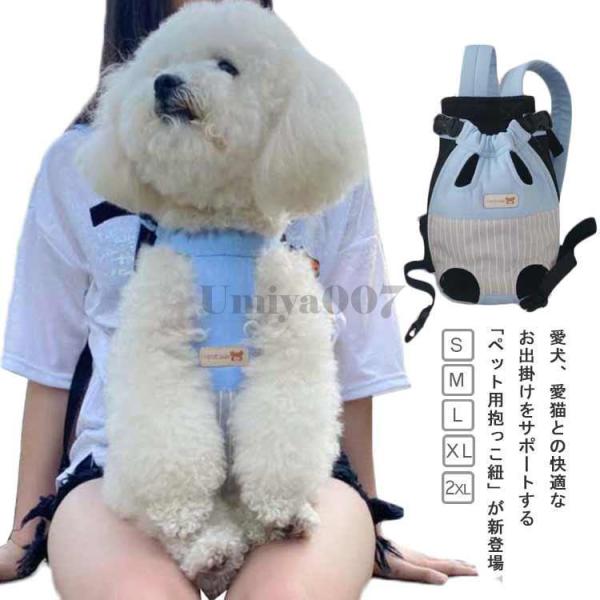 S  バスト45以内背丈26おすすめ体重1-2kgM  バスト48以内背丈28おすすめ体重2-3kgL  バスト56以内背丈31おすすめ体重3-4.5kgXL バスト60以内背丈35おすすめ体重4.5-6.5kg2XLバスト70以内背丈48...