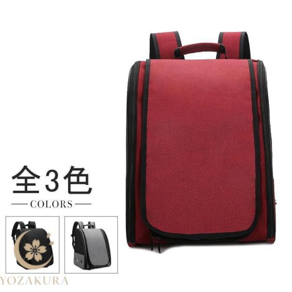 爆買 【品名】：ペットキャリーバッグ【素材】: ズック【カラー】：全3色【サイズ】:長さ：32cm 幅：27cm 高さ：44cm【生産地】：中国【ペットの重さ】:6kgまで検索ワード：ペットキャリーバッグ 小鳥用 抱っこ紐 ペット キャリア...