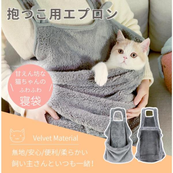 ●飼い主さんといつも一緒にいたいデレデレ猫ちゃんに（あまえんぼうな性格）ぴったりなブランケットです●脱毛しにくい、寝るのを邪魔しないし、不安な心理を緩和し、床やベッドで寝る問題を解決します●サイズ（約）：長さ72cm*幅63cm●適切体重：...