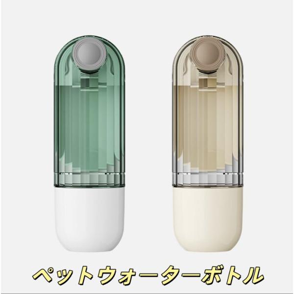 【1台2役・給水＆給食】餌入れボトルと、給水用のトレイが一体化したデザインなので、お水とおやつを一緒に運べるからお散歩がもっと楽しくなる！愛犬に向けて傾けて、ボタンを押すだけでトレイに給水。【ポータブルドッグウォーターボトル】シリカゲルのシ...