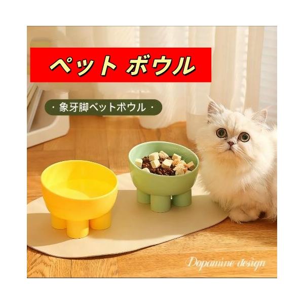 シンプルなペット用食器です。ねこちゃん・わんちゃんも食べやすい傾斜がついたデザイン◎【サイズについて】画像をご参照ください。【素材について】プラスチック【カラーについて】生産ロットにより柄の出方や色の濃淡が異なる場合がございます。お使いのモ...