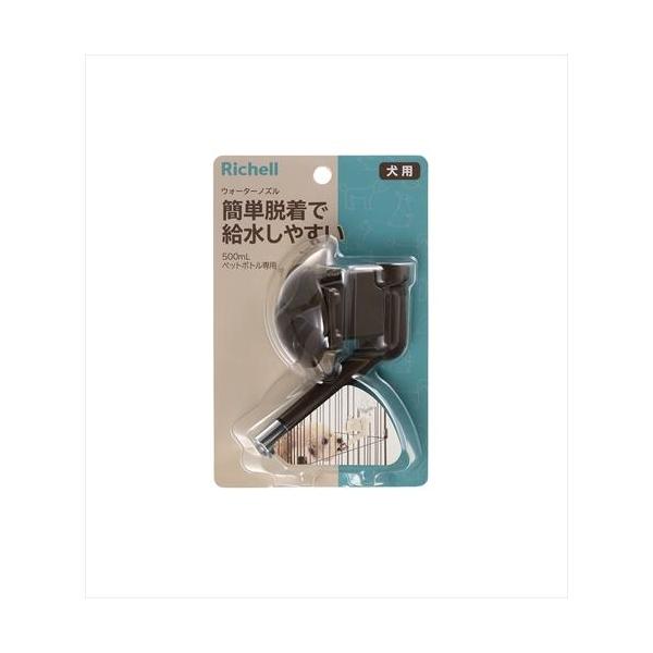 ・飲み口が1ヶ所のシングルタイプ・ワンタッチ操作で付け外しができるので、水の交換が簡単です。・市販の500ｍｌのペットボトルが利用できます。