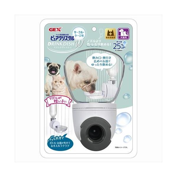 ・獣医師推奨！自然な姿勢なのでノズル式より飲みやすく、飲水量アップに貢献します。(※メーカー顧問獣医師推奨)・ノズルタイプが苦手なワンちゃん、ネコちゃんにも安心・飲み口・奥行きが広めのお皿なので、マズルが短い子わんちゃんやねこちゃんも飲みや...