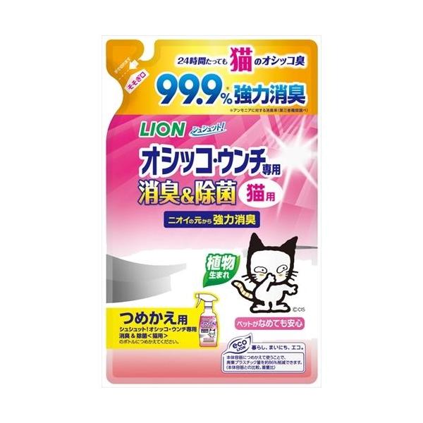 ・シュシュット！オシッコ・ウンチ専用 消臭＆除菌 猫用のつめかえ用トイレまわりにしみこんだニオイの元に、「浸透成分LS」がアタック！プラスチック表面などの細かい凹凸部分もふき残りしません。・猫特有の排せつ物臭にマッチした植物生まれの消臭成分...
