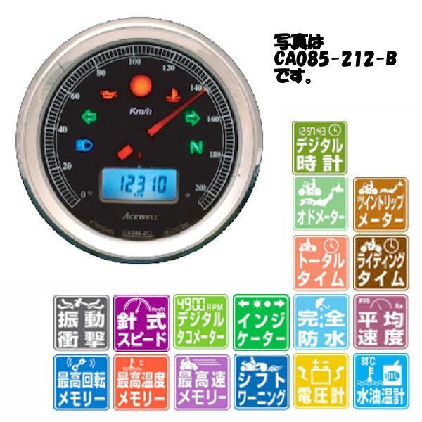 適合車種：汎用クラシカルな雰囲気の中にデジタルの多機能を詰め込んだモデルです。針式スピードメーターにデジタルタコメーター機能などを装備、針式のスピードメーターを単体で使ったり、タコメーターを使って二眼タイプで使用したり応用範囲が広いメーター...