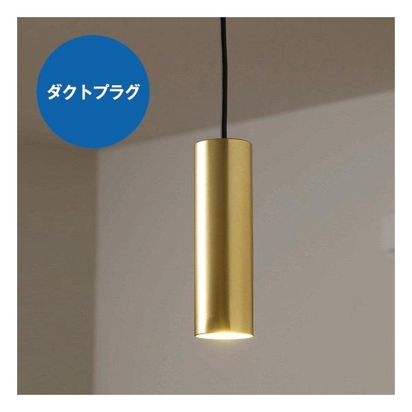 【引っ越し祝い/1灯ペンダントライト/ダクト/LED/インテリア/デザイン/通販/おしゃれ/室内/照明】１灯ペンダントライトは、直径5cmと細身の円筒形のセードを用いて、使いやすく、どのような部屋にもあわせやすいペンダントライトにしています...