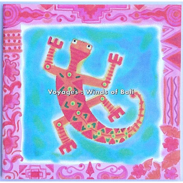 国内盤、帯無し／日本企画・バリをイメージした作品／作曲・編曲：グレイ・フライ／1998年発売ディスクに再生面にスリキズ少々あり／ほか、目立つキズや汚れ等無し商品は通販用に在庫確保いたしております。通常 注文確定日から２営業日以内にクリックポ...