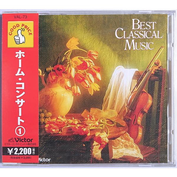 国内盤・未開封未使用品商品画像に写り込みがございます、ご容赦ください帯に色あせあり／包装フィルムに一部キズあり／ほか、目立つキズや汚れ等無し商品は通販用に在庫確保いたしております。通常 注文確定日から２営業日以内にクリックポスト（日本郵便）...