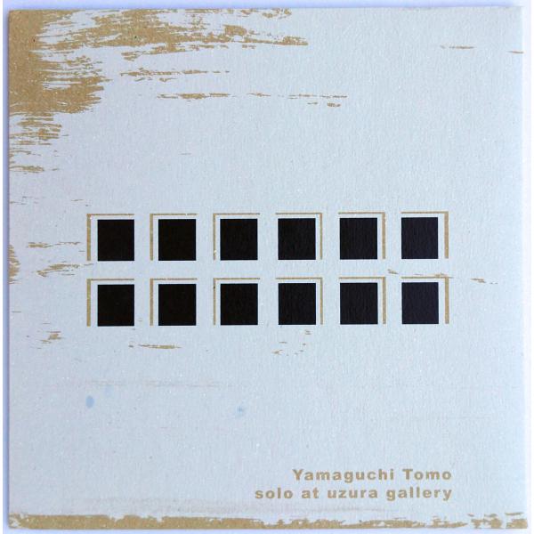 国内盤・紙製パッケージ／ハンマーダルシマー奏者／2005年ソロライヴを収録ディスク両面にキズ無し／ほか、目立つキズや汚れ等無し商品は通販用に在庫確保いたしております。通常 注文確定日から２営業日以内にクリックポスト（日本郵便）にて発送いたし...