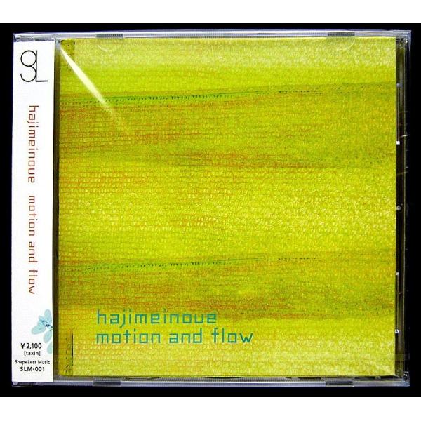 国内盤・未開封／2008年作品商品画像に写り込みがございます、ご容赦ください目立つキズや汚れ等ございません商品は通販用に在庫確保いたしております。通常 注文確定日から２営業日以内にゆうパケット（日本郵便）にて発送いたします。配達はポスト投函...