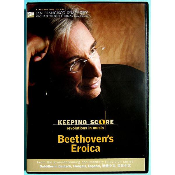 輸入盤DVD・日本語帯付き（解説等ございません）／ベートーヴェン：交響曲第3番「英雄」／収録年：不明ジャケット・帯に、傷みがありますが、ひどく汚い感じではありません／／他には特に目立った問題ありません。輸入盤に、日本語帯が付いた仕様です。商...