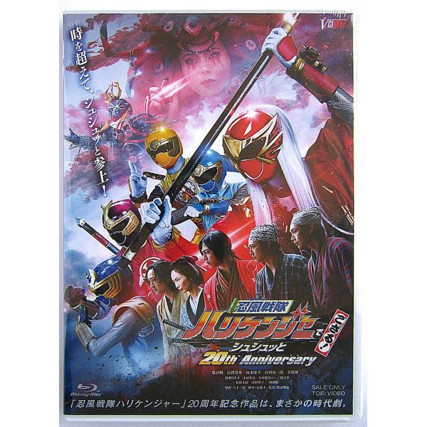 国内盤Blu-rayディスク・未開封未使用品／2023年、20周年記念オリジナル作品商品画像に写り込みがございます、ご容赦くださいほか、目立つキズや汚れ等ございません商品は通販用に在庫確保いたしております。通常 注文確定日から２営業日以内に...