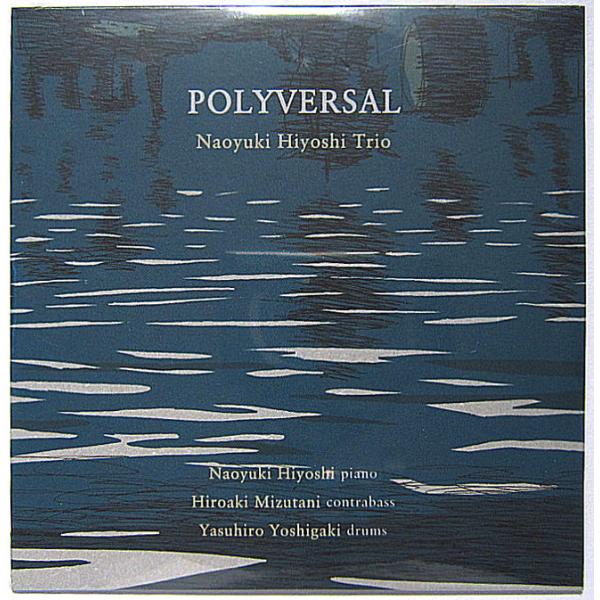 国内盤（ディスクは台湾盤）・未開封／神戸在住、ジャズピアニスト／2018年録音作品商品画像に写り込みがございます、ご容赦ください目立つキズや汚れ等ございません商品は通販用に在庫確保いたしております。通常 注文確定日から２営業日以内にクリック...