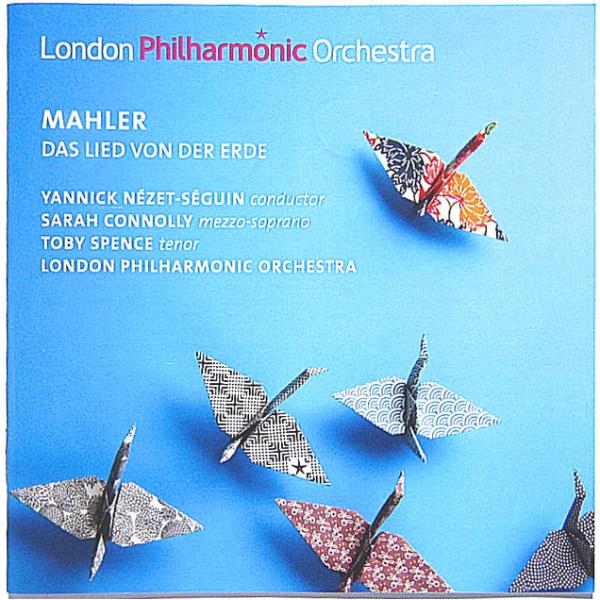 輸入盤／マーラー『大地の歌』／2011年録音こちらは2013年の発売ですディスクの再生面に約1cmの長さの目立つキズが3箇所あり（再生には影響のない程度です）／ジャケットにシミ汚れあり／全体に変色（黄ばみ）あり／ほか、目立つキズや汚れ等無し...