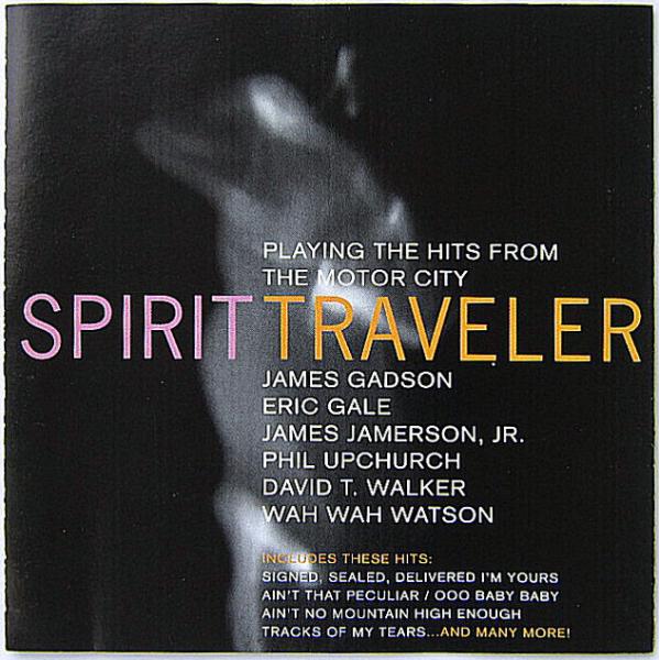 輸入盤／1993年、モータウン作品のカバー・アルバムディスクの再生面に1箇所約3cmの長さの浅いキズあり（再生には影響のない程度です・再生チェック済）／全体に変色（黄ばみ）かなりあり／ほか、目立つキズや汚れ等無し商品は通販用に在庫確保いたし...