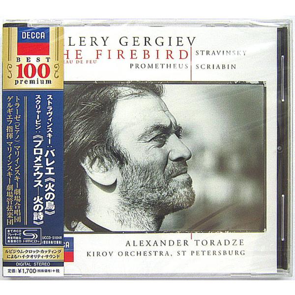 国内盤、SHM-CD・未開封／1995年&amp;1997年録音こちらは2017年の発売です商品画像に写り込みがございます、ご容赦ください帯にわずかに色あせあり／ほか、目立つキズや汚れ等無し商品は通販用に在庫確保いたしております。通常 注文...