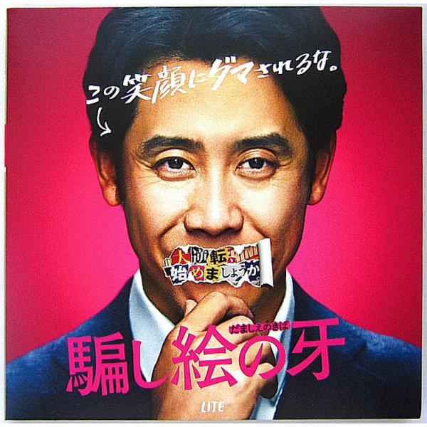 国内盤・紙ジャケット仕様・リーフレット付き・帯は新譜発売時よりございません／音楽：LITE、2021年作品ディスク両面にキズ無し／ほか、目立つキズや汚れ等無し商品は通販用に在庫確保いたしております。通常 注文確定日から２営業日以内にクリック...