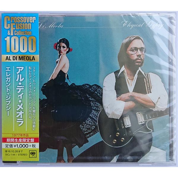 国内盤、未開封／1977年2ndアルバム、DSDマスタリングこちらは2016年の発売です商品画像に写り込みがございます、ご容赦くださいほか、目立つキズや汚れ等ございません商品は通販用に在庫確保いたしております。通常 注文確定日から２営業日以...