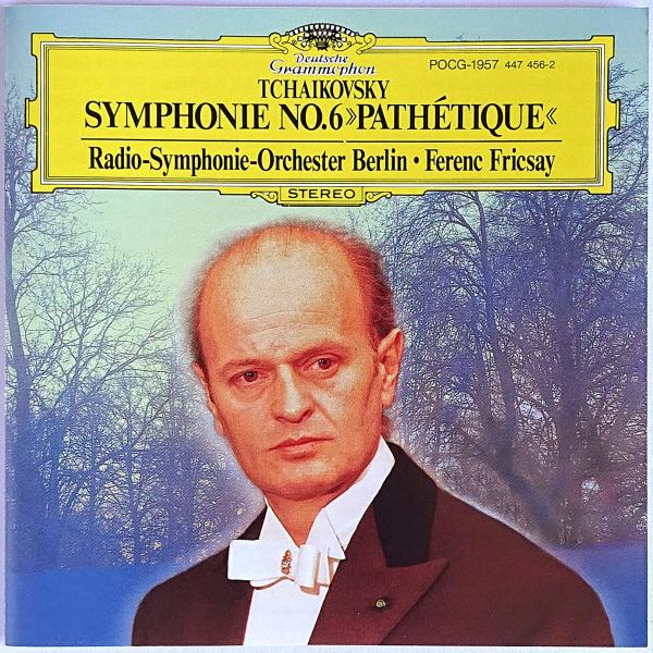 国内盤・帯付き／1959年録音、リマスター／解説掲載こちらは1996年の発売ですディスク両面にキズ無し／ブックレットの裏表紙にわずかにキズあり／全体に変色（黄ばみ）あり／ほか、目立つキズや汚れ等無し商品は通販用に在庫確保いたしております。通...