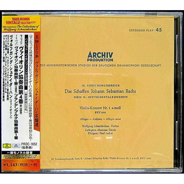 国内盤・未開封／モーツァルト＆バッハ：ヴァイオリン協奏曲、ほか収録／1956年、1953年、1959年録音目立つキズや汚れ等無しこちらは2015年の発売です商品画像に写り込みがございます、ご容赦くださいませ商品は通販用に在庫確保しております...