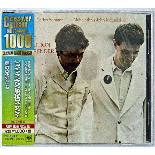 国内盤、未開封／1973年作品／リマスター／解説掲載こちらは2017年の発売です／ほか、目立つキズや汚れ等無し商品画像に写り込みがございます、ご容赦くださいませ 商品は通販用に在庫確保しております。通常 注文確定日から３営業日以内にゆうパケ...