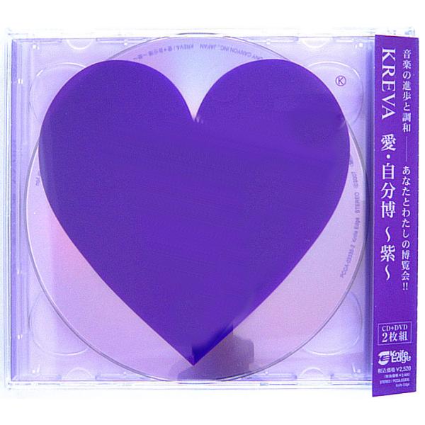 国内盤、CD+DVDの2枚組・帯付き／2007年作品／歌詞掲載商品画像に写り込みがございます、ご容赦ください2枚ともディスクの両面に少々スリキズあり（再生には影響ない程度です）／ほか、目立つキズや汚れ等無し商品は通販用に在庫確保致しておりま...