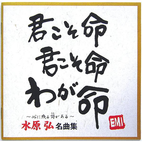 国内盤・帯付き／全10曲収録／歌詞掲載こちらは2008年の発売ですディスクの再生面の縁側に5mm前後の長さの浅いキズ少々あり（再生には影響のない程度です）／ほか、目立つキズや汚れ等無し商品は通販用に在庫確保いたしております。通常 注文確定日...