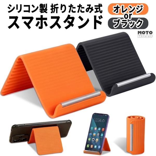 ◎自在に形を変えられるスマホスタンド狙った角度で曲げられるアルミのコアと、スマートフォンやタブレットを優しく保護し滑り止めにもなるシリコンでしっかり固定できます。動画視聴やビデオ通話をハンズフリーで快適に楽しめ、お子様のタブレット学習にも最...