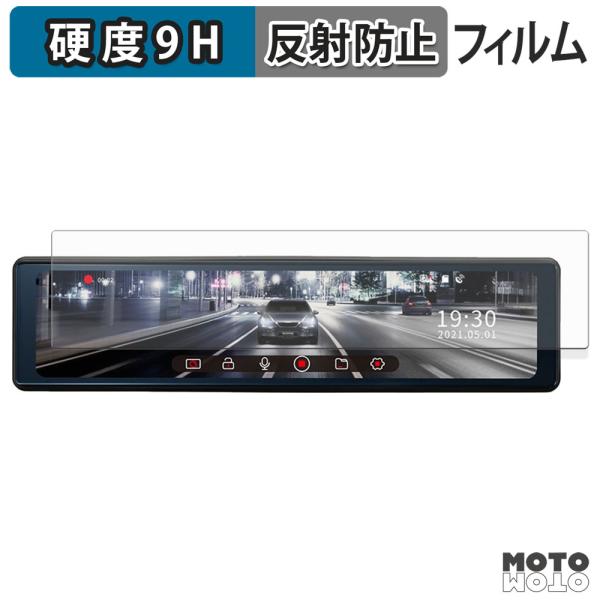 ◎画面をしっかり保護表面の硬さは9Hでガラスフィルムと同等です。さらにPETフィルムで柔軟性も兼ね備えているので衝撃を受けても割れません。◎反射低減で画面が見やすくアンチグレア加工によって、日光や蛍光灯などによる反射が低減されるので、画面が...