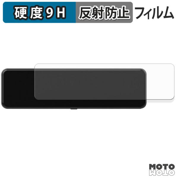 ◎画面をしっかり保護表面の硬さは9Hでガラスフィルムと同等です。さらにPETフィルムで柔軟性も兼ね備えているので衝撃を受けても割れません。◎反射低減で画面が見やすくアンチグレア加工によって、日光や蛍光灯などによる反射が低減されるので、画面が...
