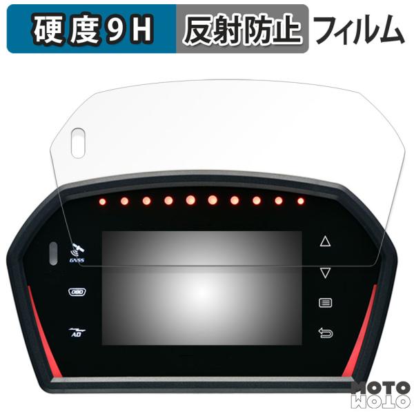 ◎画面をしっかり保護表面の硬さは9Hでガラスフィルムと同等です。さらにPETフィルムで柔軟性も兼ね備えているので衝撃を受けても割れません。◎反射低減で画面が見やすくアンチグレア加工によって、日光や蛍光灯などによる反射が低減されるので、画面が...