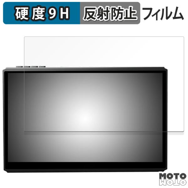 ◎画面をしっかり保護表面の硬さは9Hでガラスフィルムと同等です。さらにPETフィルムで柔軟性も兼ね備えているので衝撃を受けても割れません。◎反射低減で画面が見やすくアンチグレア加工によって、日光や蛍光灯などによる反射が低減されるので、画面が...