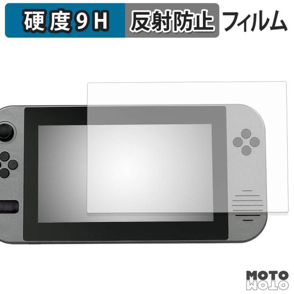 ◎画面をしっかり保護表面の硬さは9Hでガラスフィルムと同等です。さらにPETフィルムで柔軟性も兼ね備えているので衝撃を受けても割れません。◎反射低減で画面が見やすくアンチグレア加工によって、日光や蛍光灯などによる反射が低減されるので、画面が...